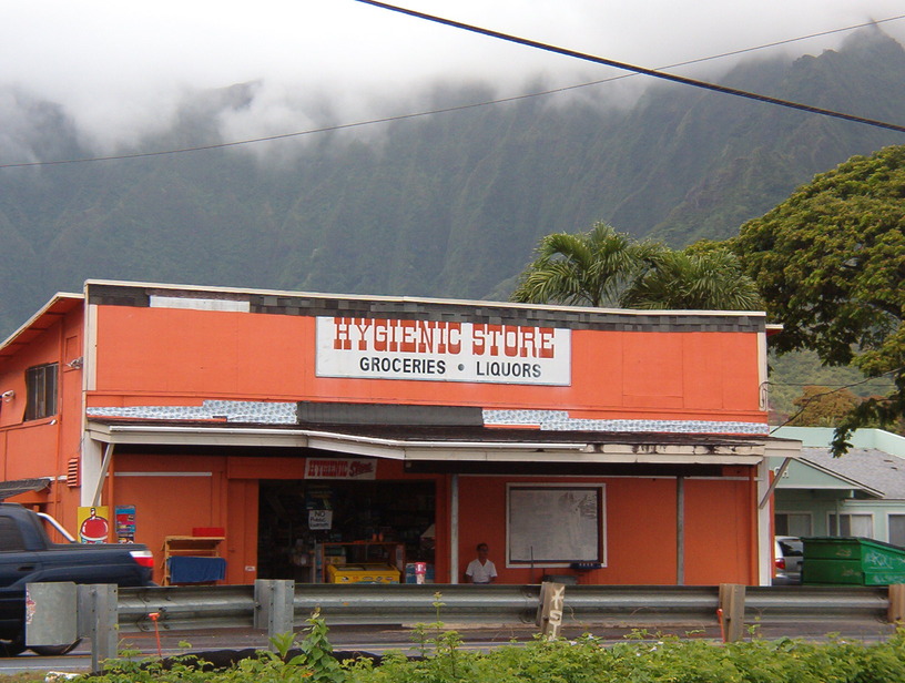 Kahaluu, HI : Hygenic store - remember this from 1964 photo, picture ...